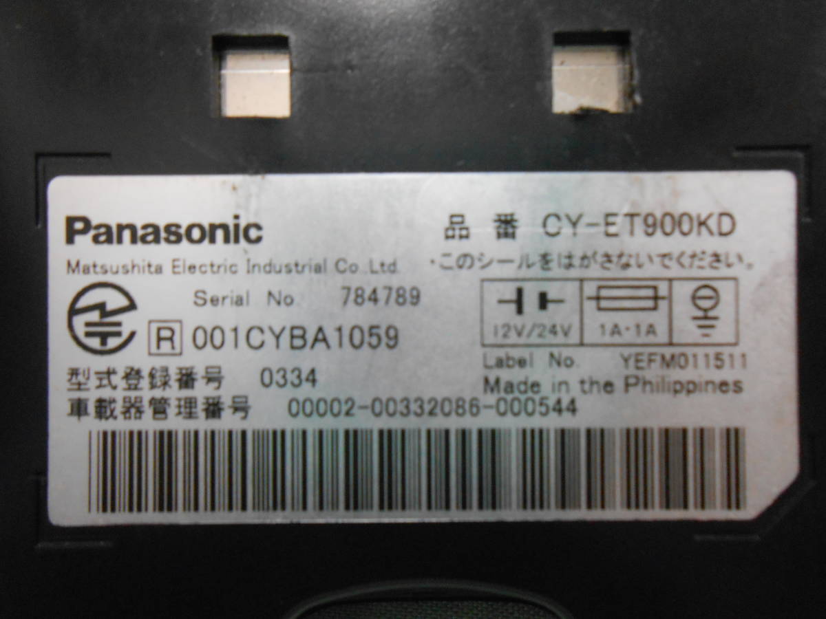 Yahoo!オークション - W-493【普通車】本体のみ パナソニック CY-ET900...
