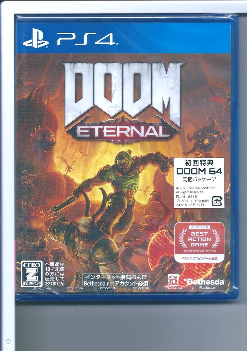 Yahoo!オークション - PS4 DOOM Eternal ドゥーム エターナル