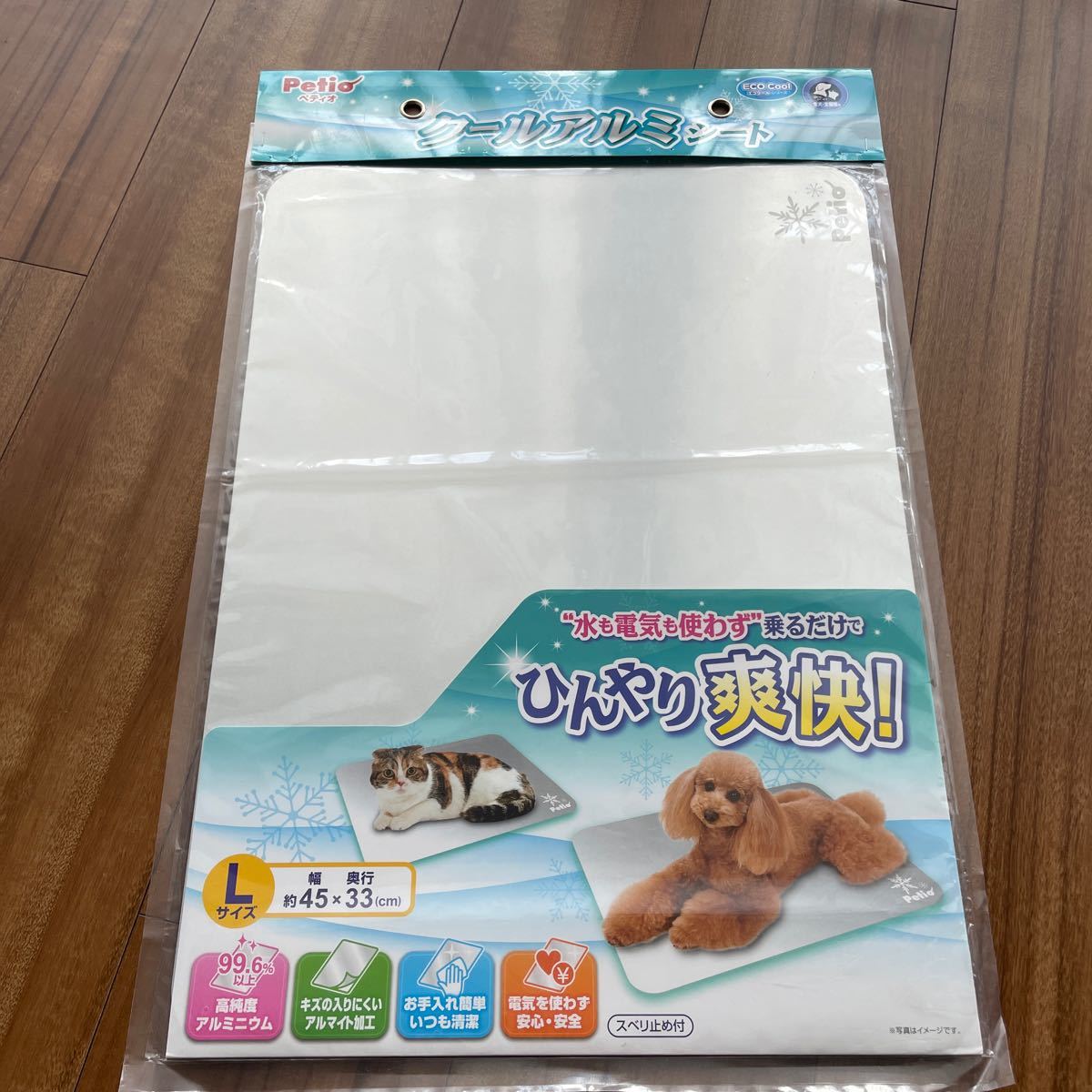 [ペティオ] Petio クールアルミシートSSX L｜PayPayフリマ