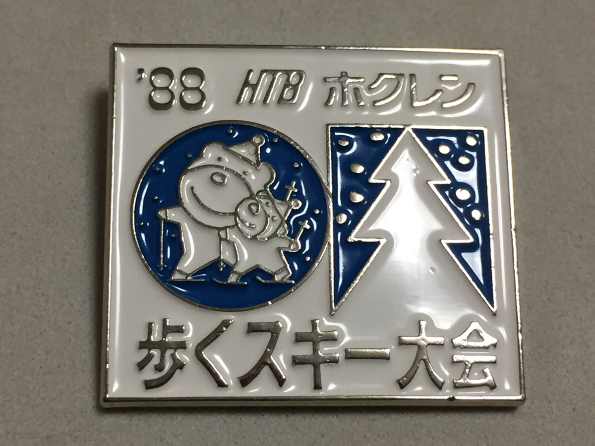 Yahoo!オークション - '88 HTB ホクレン 歩くスキー大会 バッジ