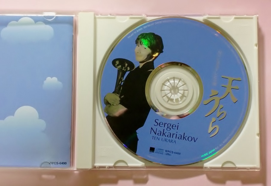 Yahoo!オークション - 即決/NHK連続テレビ小説・天うらら オリジナル...