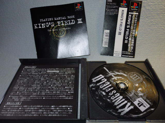 Yahoo!オークション - キングスフィールド PSソフト プレイステーショ...