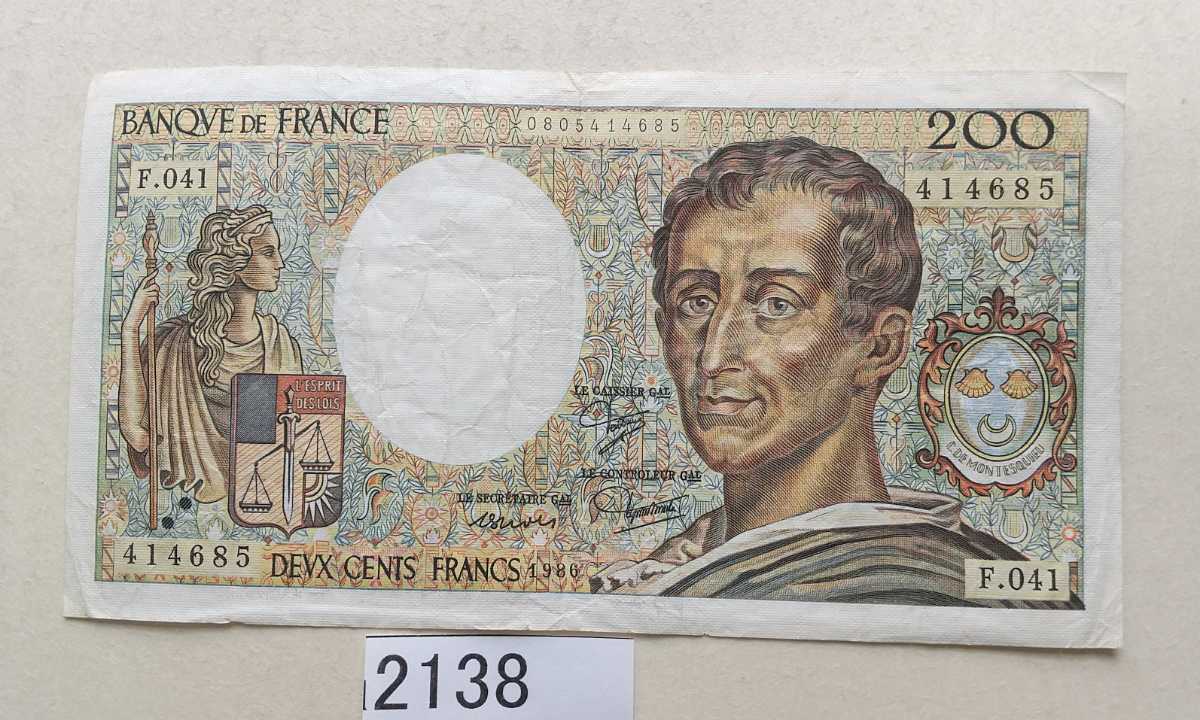 Yahoo!オークション - 2138 フランス 旧紙幣 200フラン