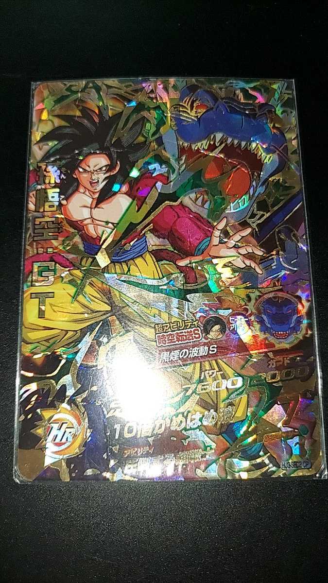 Yahoo!オークション - ドラゴンボールヒーローズ HJ3 SEC2 CP 孫悟空GT