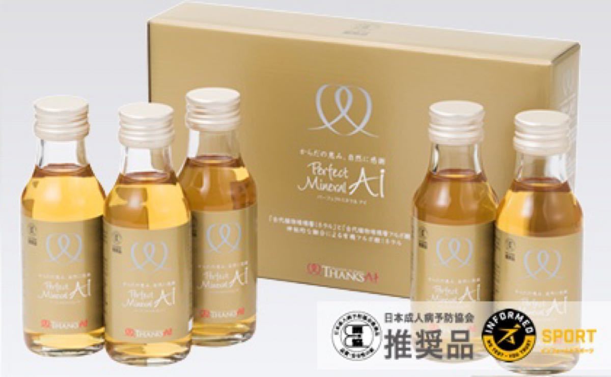 サンクスアイ パーフェクトミネラルアイ 100ml×5本｜PayPayフリマ