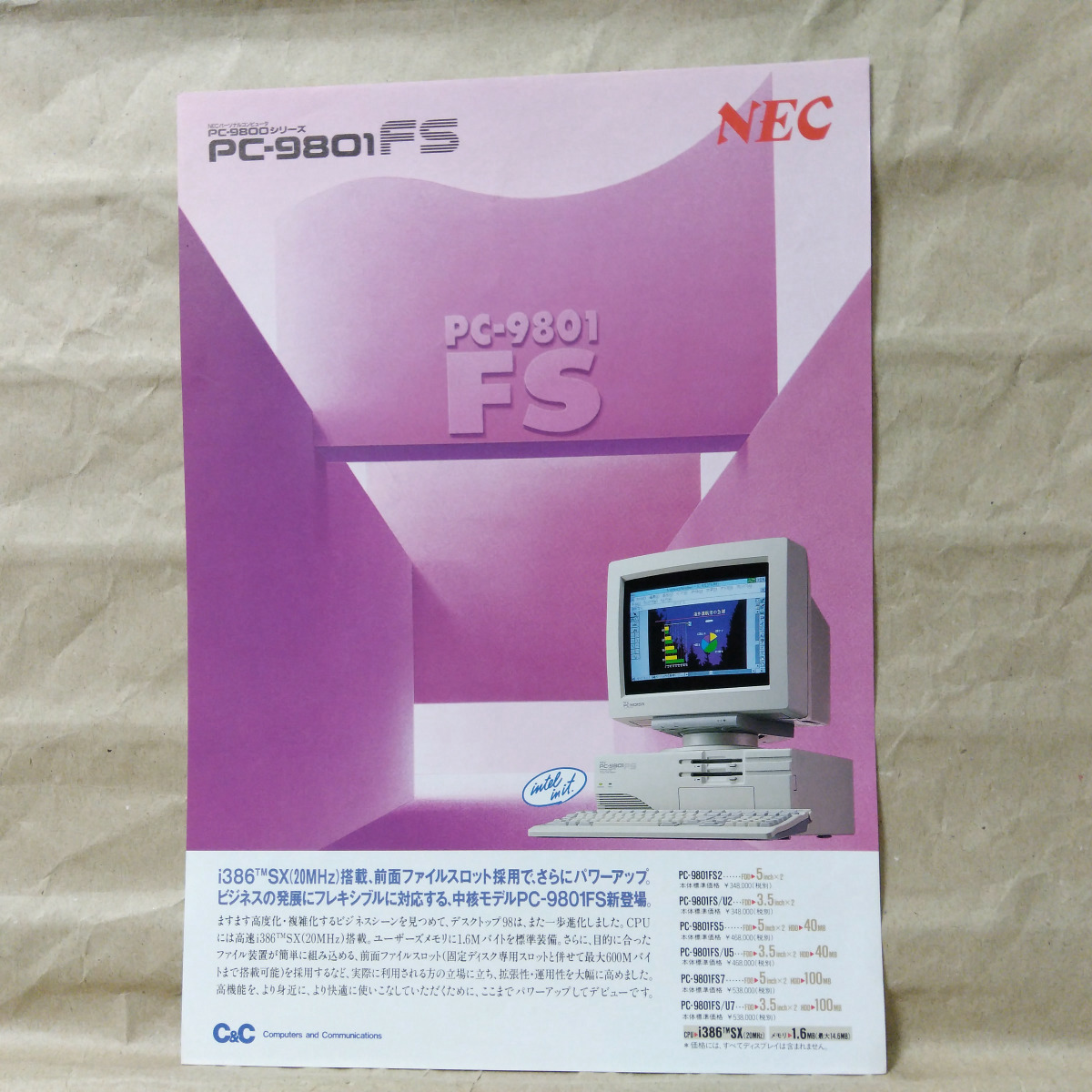 Yahoo!オークション - C471【カタログA】NEC PC-9801FS (1992年5月)