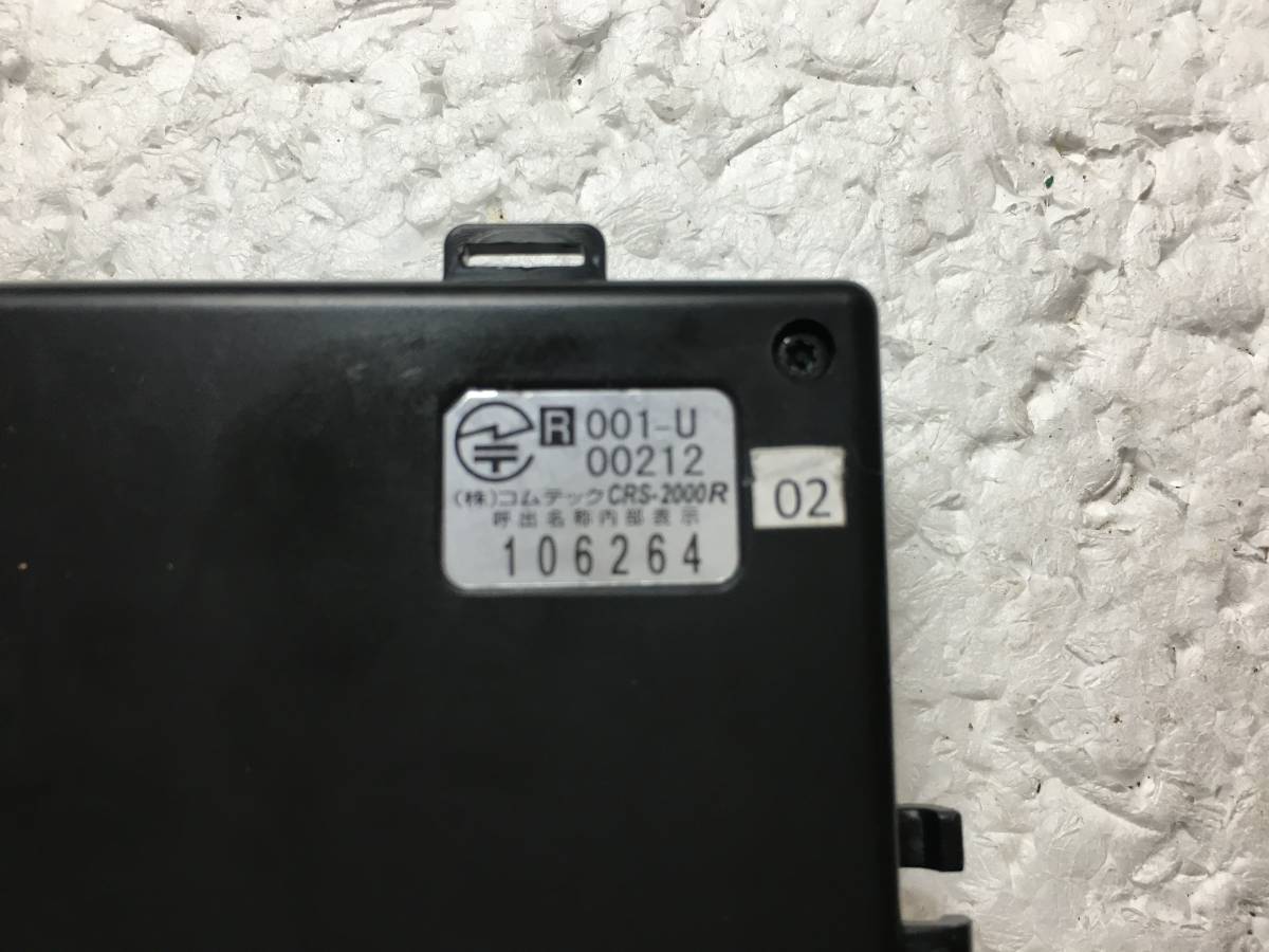 Yahoo!オークション - コムテック CRS-2000+Be-H302+Be-970 ホンダ用...