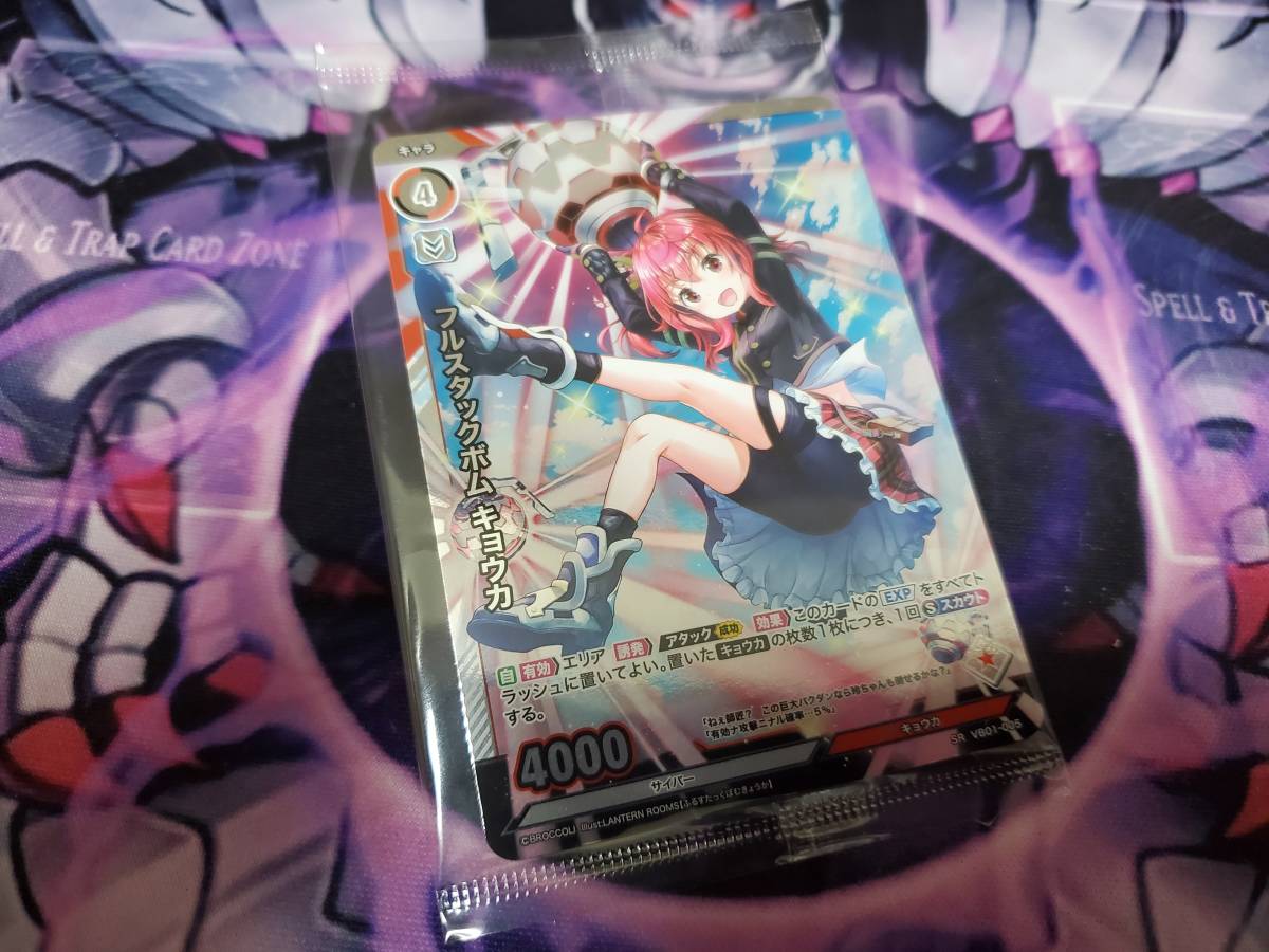 Yahoo!オークション - Vividz ビビッヅ VB01 サイバー ジェネシス VB01...