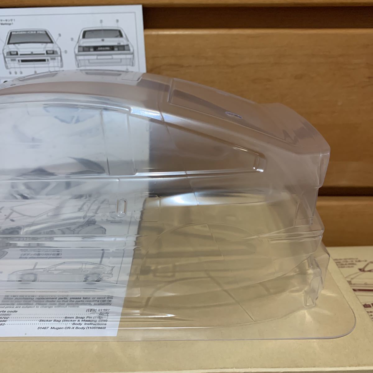 Yahoo!オークション - SP.1467 Honda バラード スポーツ 無限 CR-X PRO...