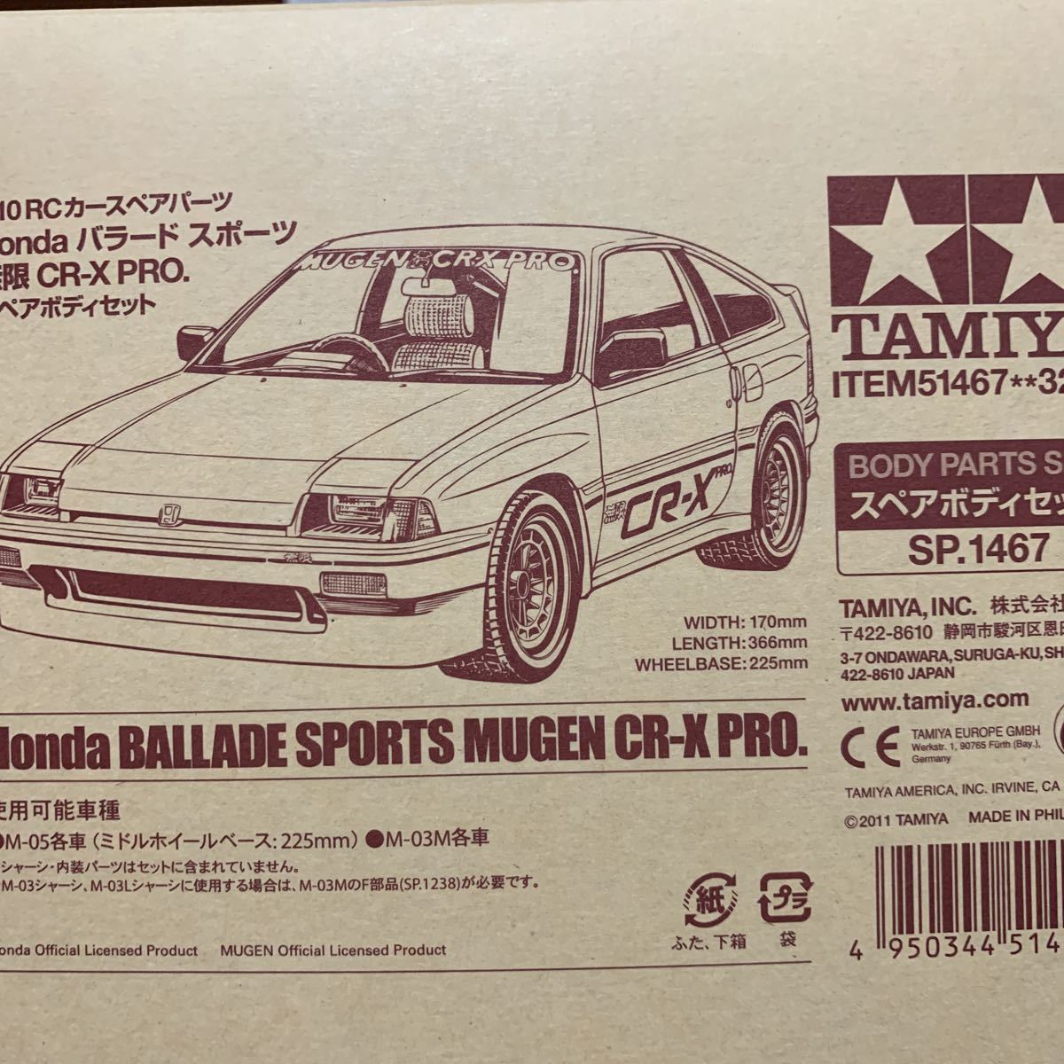 Yahoo!オークション - SP.1467 Honda バラード スポーツ 無限 CR-X PRO...