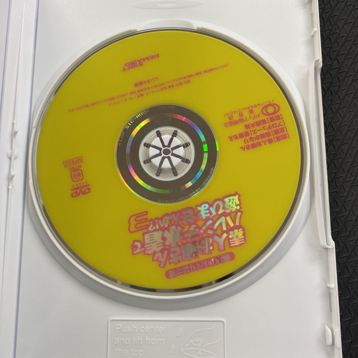 【soft On Demand(ソフトオンデマンド) 素人お嬢さんハレンチ水着で遊びませんか 3】の商品情報|アダルトカテゴリ|エロカテcom