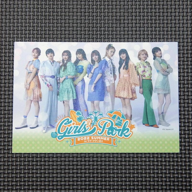 Yahoo!オークション - Girls2 ラグーナテンボス 限定 ポストカード