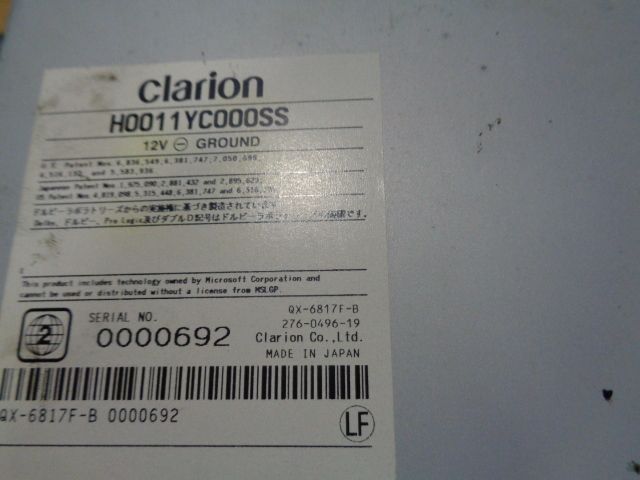 Yahoo!オークション - [H27] スバル クラリオン clarion HDDナビ DVD再...