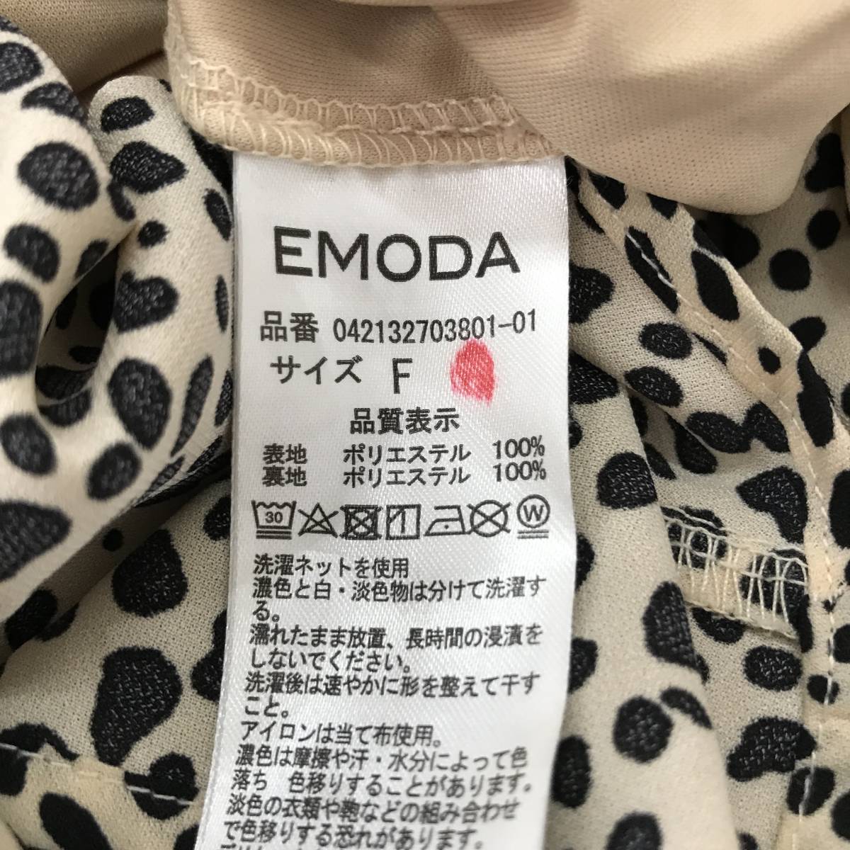Yahoo!オークション - EMODA エモダ ギャザーチョーカートップス Fサイ...