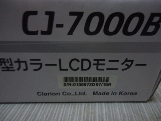 Yahoo!オークション - 即決 クラリオン CJ-7000B・未使用品 7インチ ...