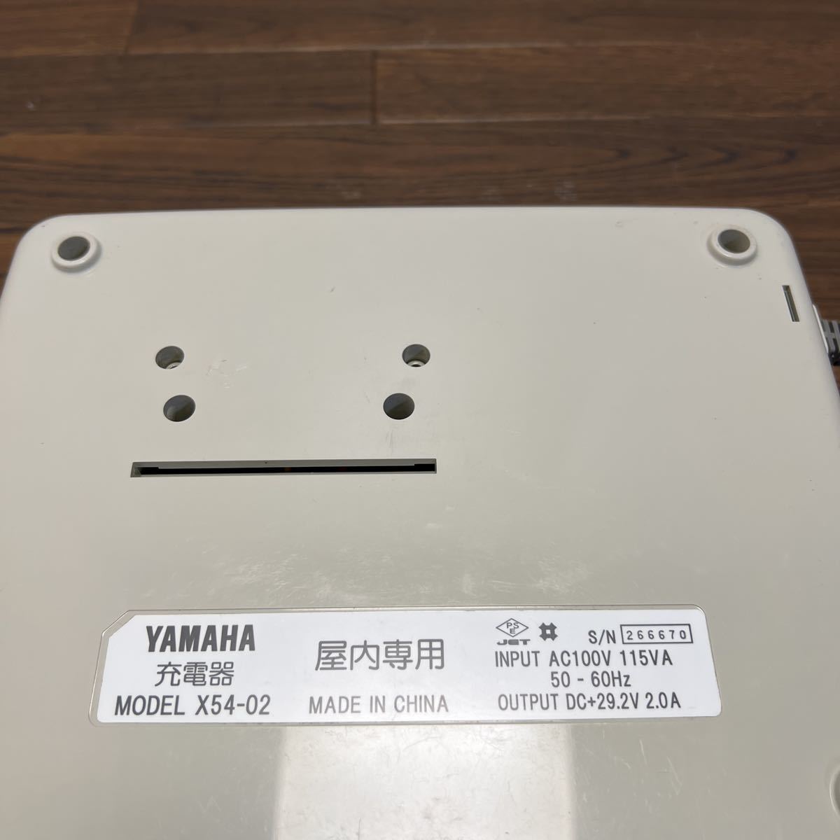 Yahoo!オークション - H533 動作品 YAMAHA 電動アシスト自転車用充電器...