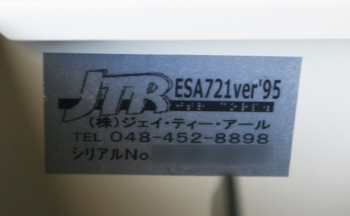 Yahoo!オークション - M JTR(ジェイ・ティー・アール)/点字プリンター...