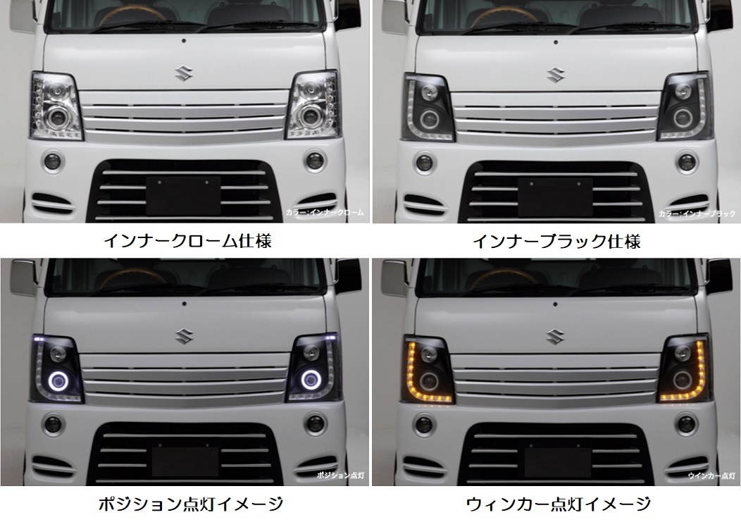 Yahoo!オークション - 最新・DA63T/DA65T・キャリートラック・流星バー...