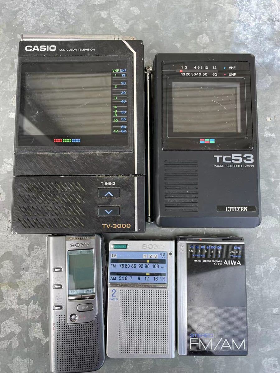 Yahoo!オークション - casio tv-3000 citizen tc53 sony icd-bp450 son...