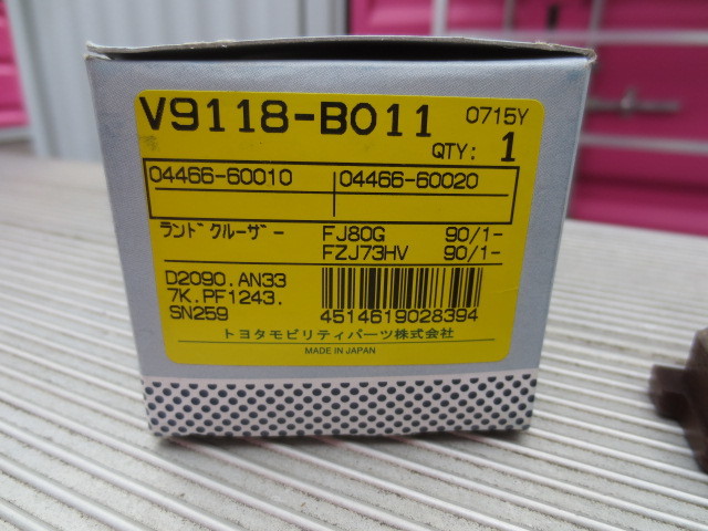 Yahoo!オークション - トヨタ ランドクルーザー FJ80G FZJ73HV系 リア...