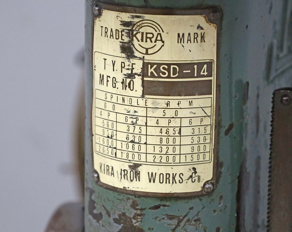 Yahoo!オークション - 6741C22 KIRA 吉良 卓上ボール盤 KSD-14 200V 穴...