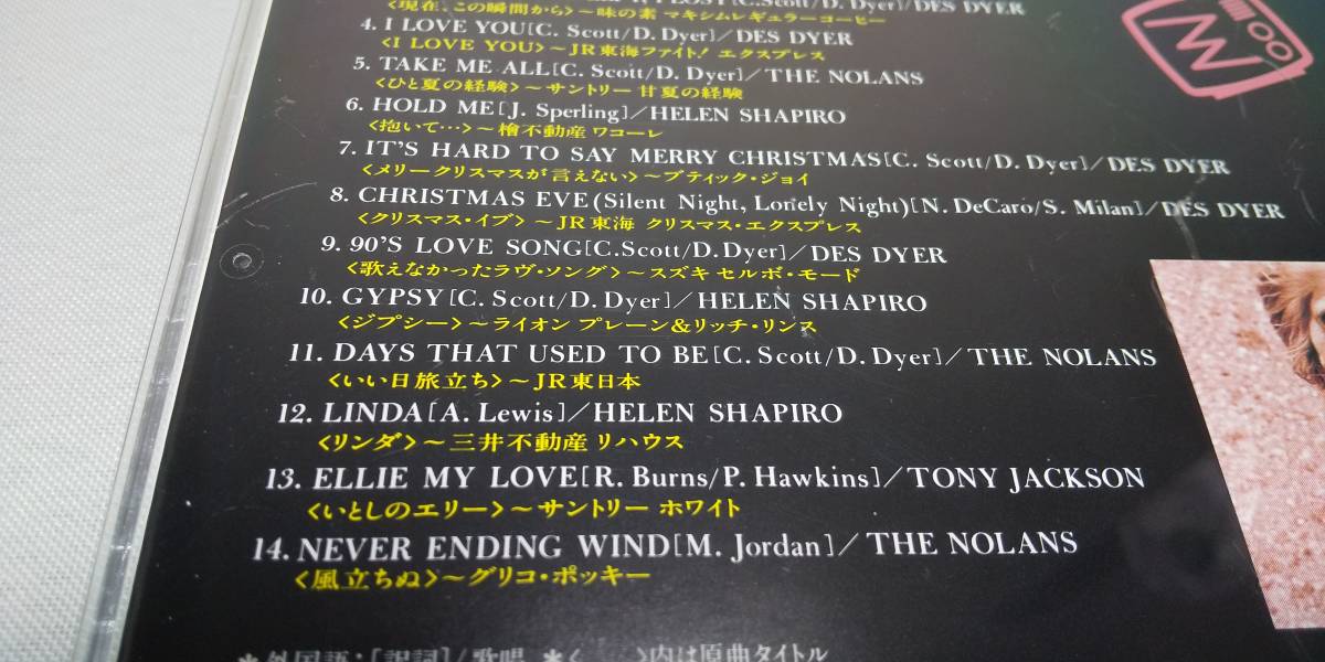 ヤフオク Y298 「cd」 ~おしゃれな英語で聴く~ニュー・