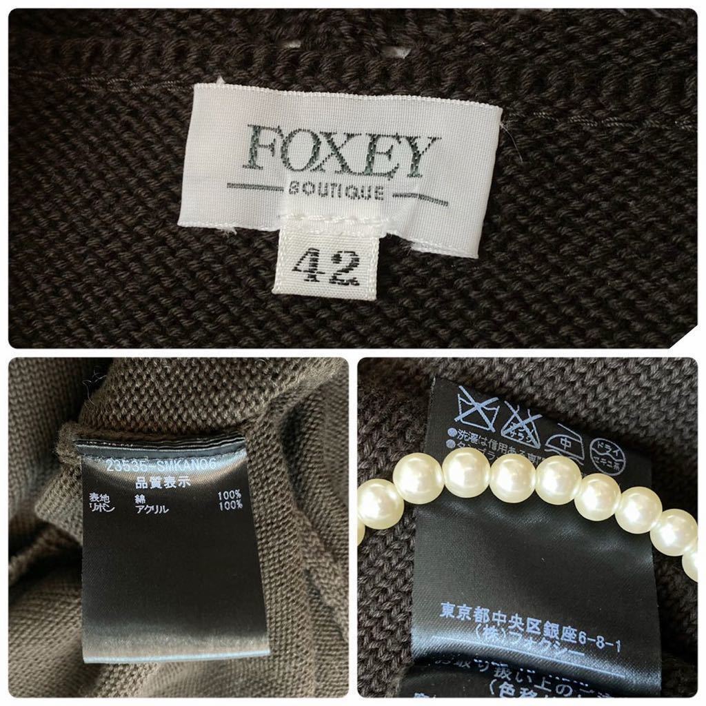 Yahoo!オークション - 【極稀少】美品 定価10万円 FOXEY フォクシー ...