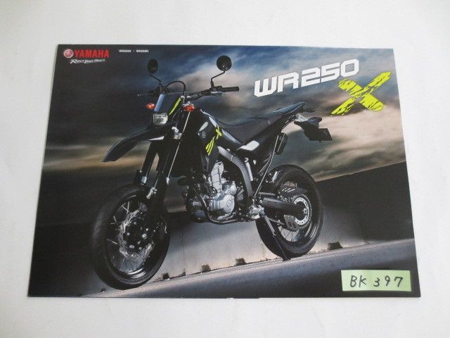 YAMAHA ヤマハ WR250R/X JBK-DG15J カタログ パンフレット チラシ(ヤマハ)｜売買されたオークション情報、yahooの商品情報をアーカイブ公開 - オークファン ...