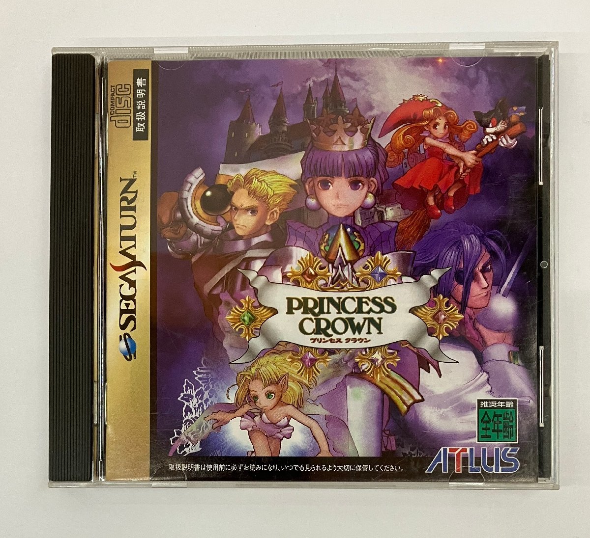 Yahoo!オークション - izu 中古品 SS セガサターン ソフト プリンセス ...