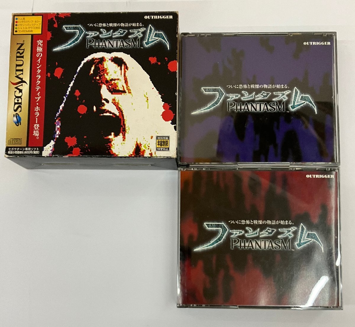 Yahoo!オークション - izu 中古品 SEGA セガ SS セガサターン ソフト ...