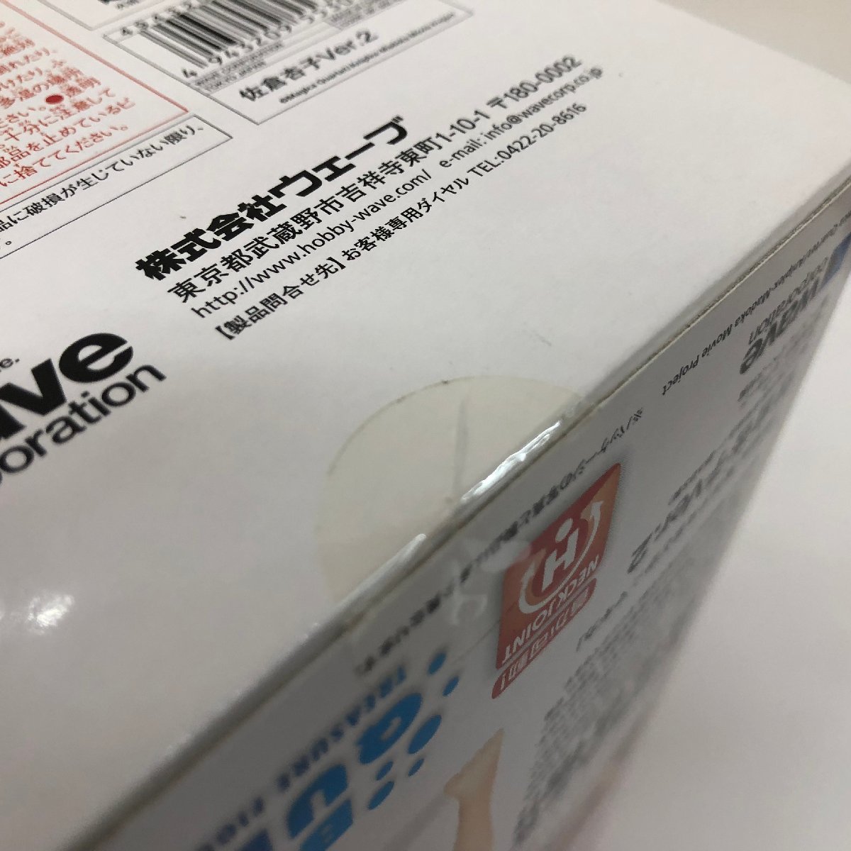 Yahoo!オークション - izu 未開封 佐倉杏子 Ver.2 「劇場版 魔法少女ま...