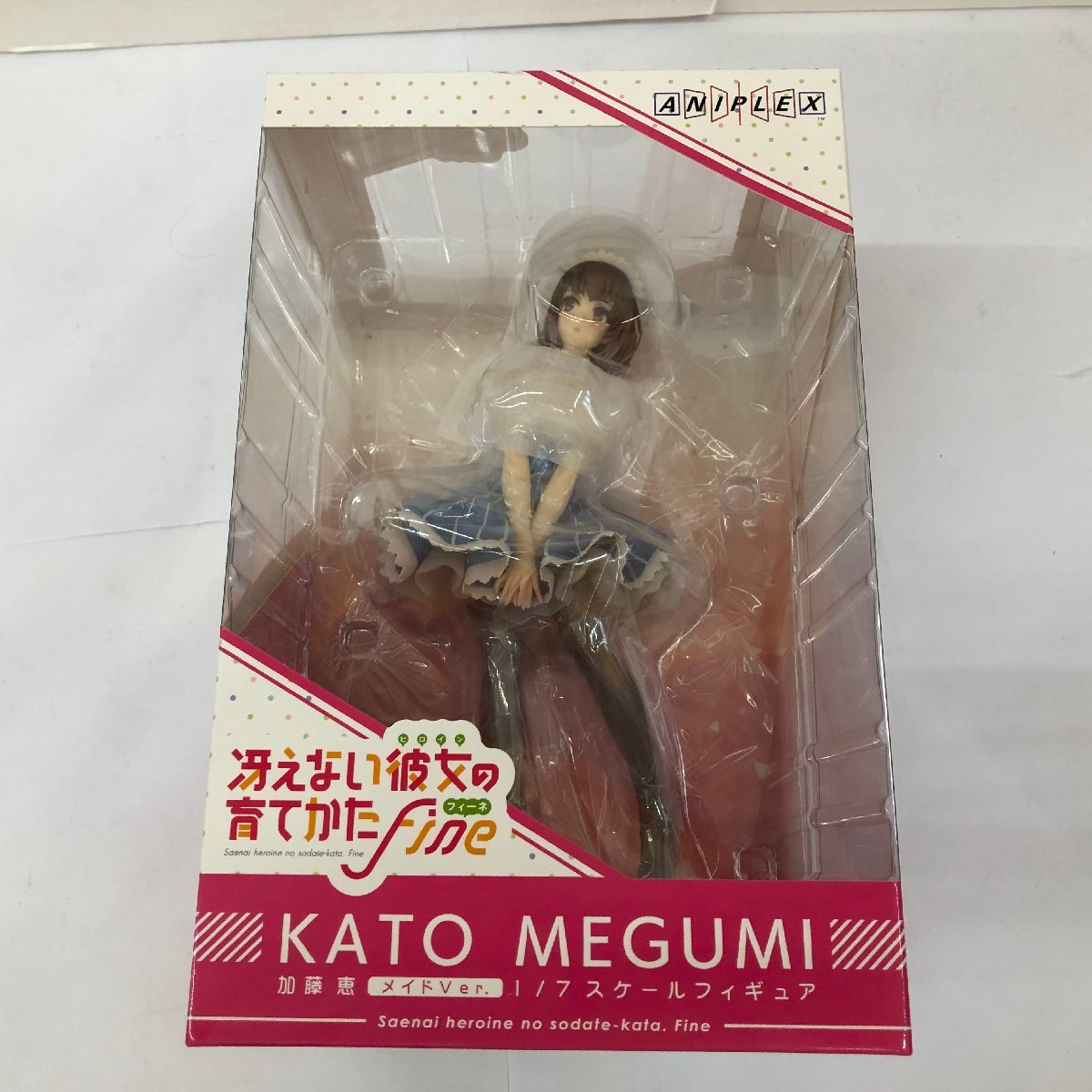 Yahoo!オークション - izu 未開封 アニプレックス 加藤恵 メイドVer.