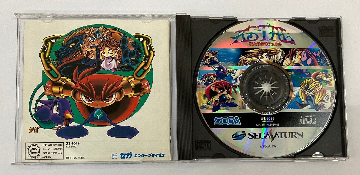 Yahoo!オークション - izu 中古品 SS セガサターン ソフト 輝水晶伝説...