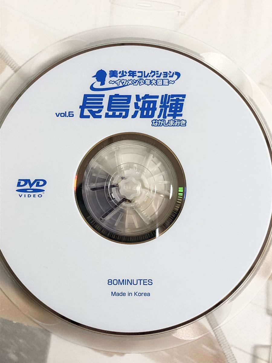 Yahooオークション 美少年コレクション 長島海輝 Dvd 正規品