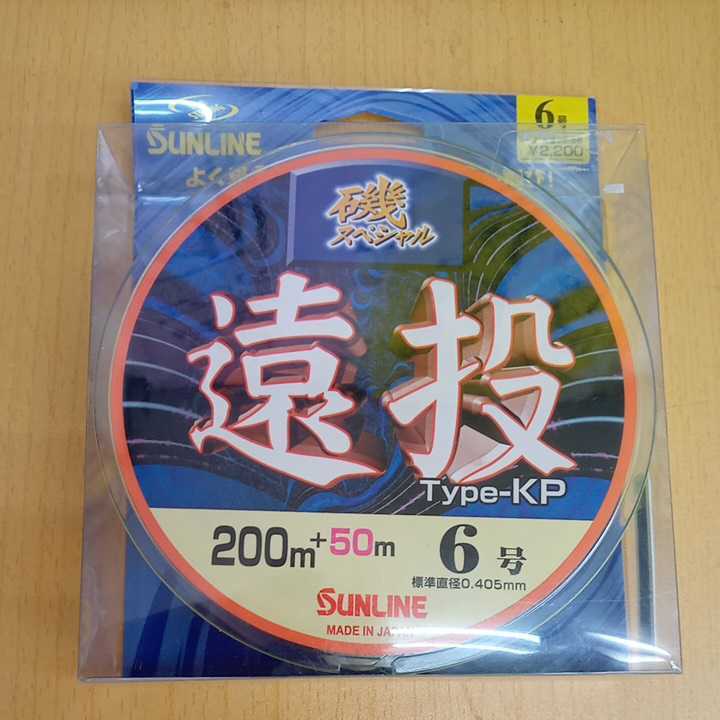 磯スペシャル 遠投 タイプKP 6号 200m+50m ライン 道糸 リール j3780(磯用)｜売買されたオークション情報、yahooの商品情報をアーカイブ公開 - オークファン ...