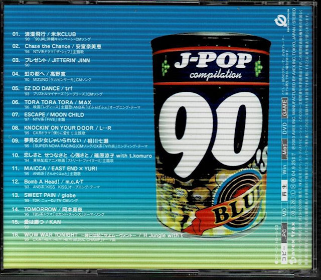 Yahoo!オークション - d289 J－POP 90‘S “BLUE” 全16...