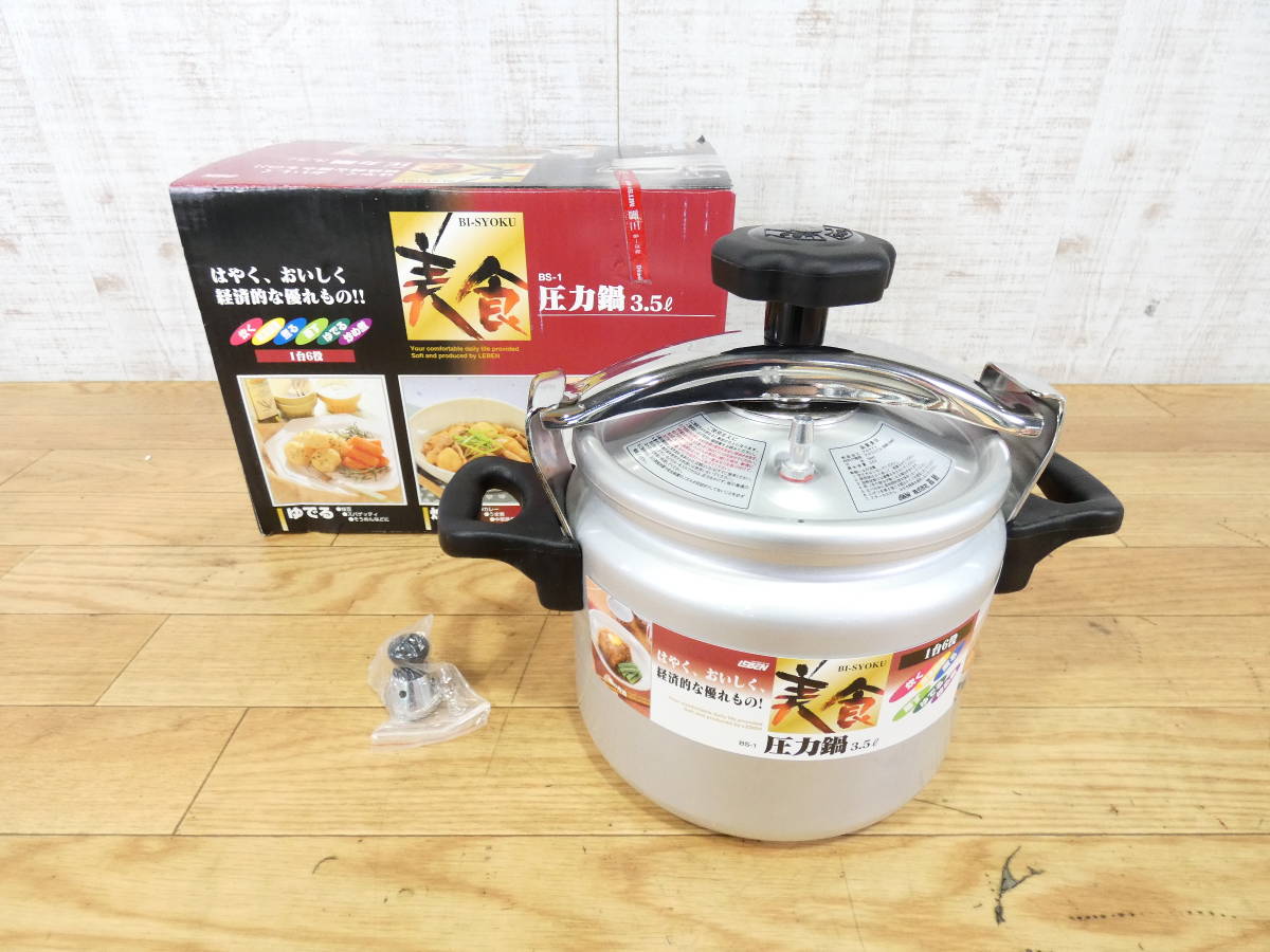 Yahoo!オークション - 未使用保管品 LEBEN レーベン 美食 BS-1 3.5L ...