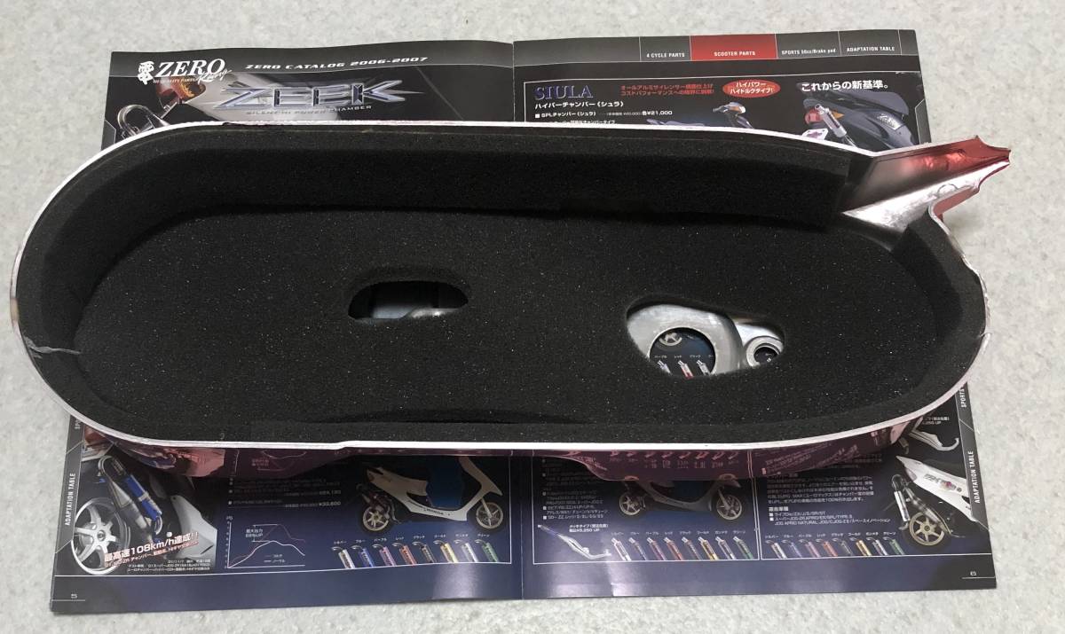 Yahoo!オークション - レーシングサービスゼロ ハイパーケースカバー 0...