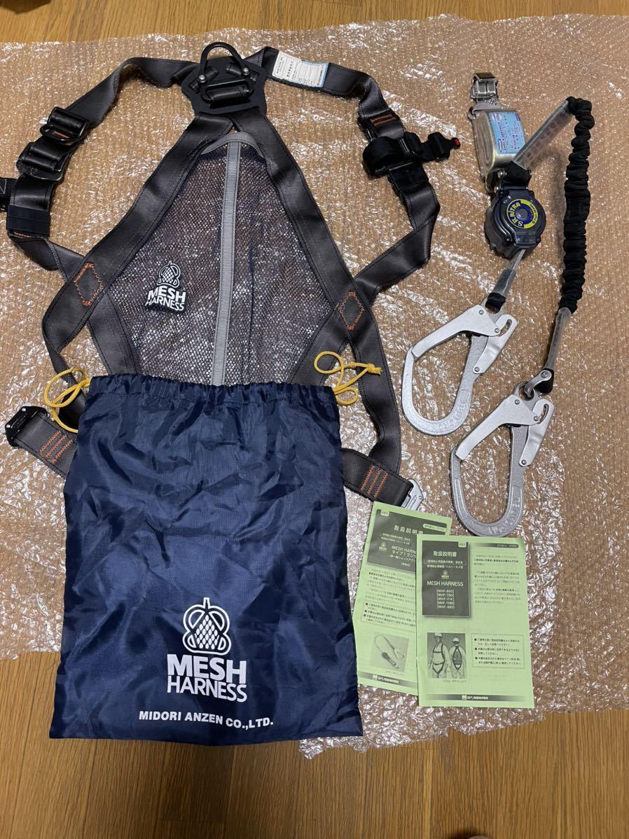 Yahoo!オークション - ミドリ安全/MESH HARNESS/MHFシリーズ/フルハー...