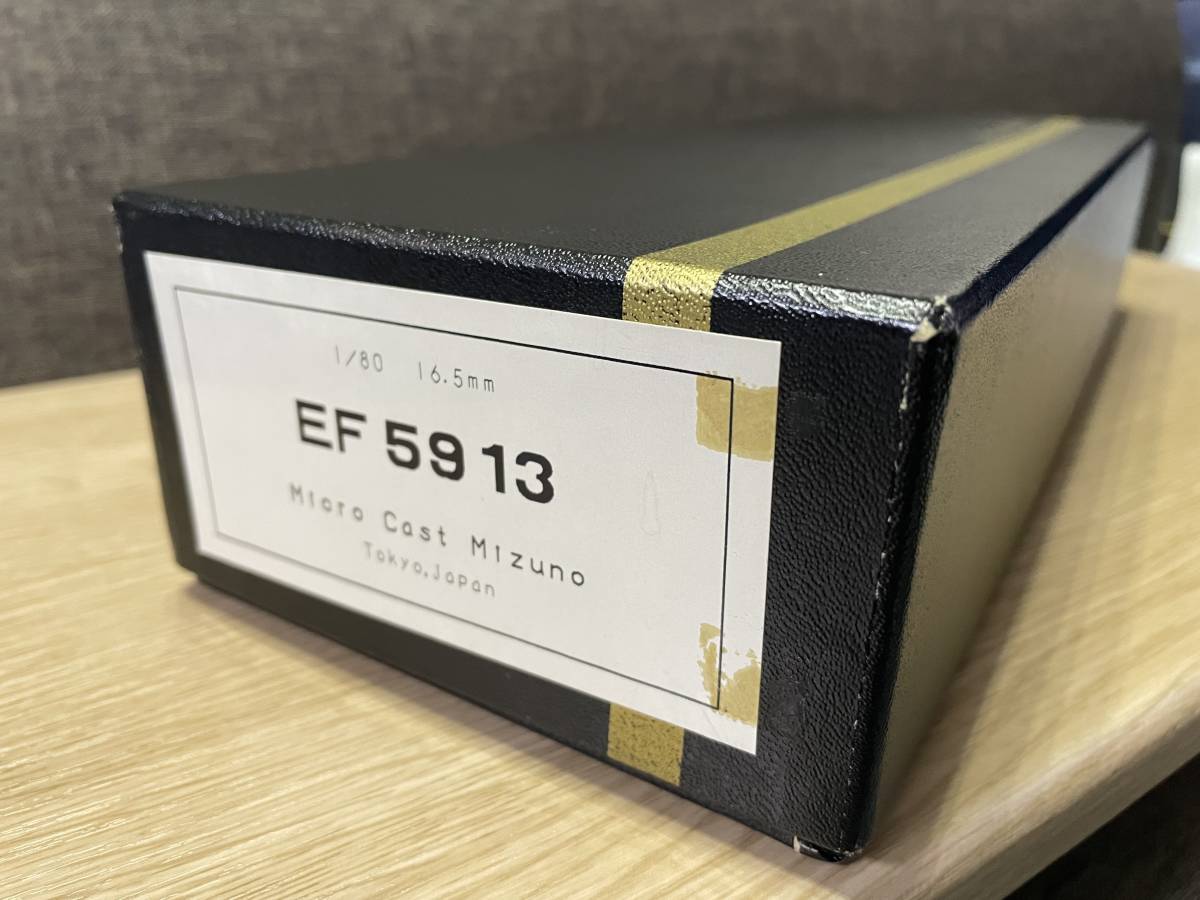 Yahoo!オークション - HO マイクロキャスト水野 EF59-13 瀬野八