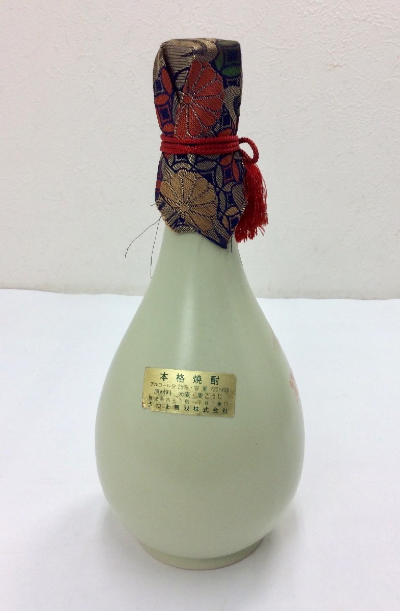 Yahoo!オークション - 【未開栓/古酒】本格麦焼酎 さつま無双 720ml 25...