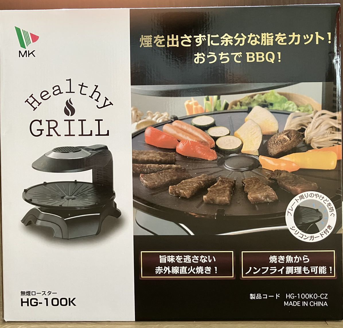 品 エムケー精工 無煙ロースター ヘルシーグリル HG-100K(ホットプレート、グリルパン)｜売買されたオークション情報、yahooの商品情報をアーカイブ公開 - オークファン（aucfan ...