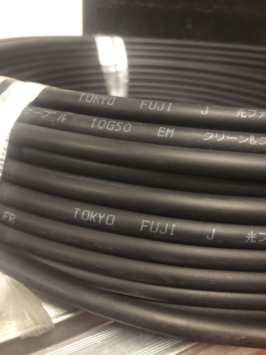 Yahoo!オークション - FUJI 光ファイバーケーブル 40m位未使用品