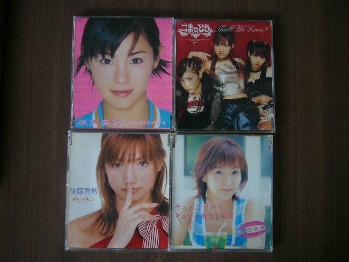 ヤフオク ごまっとう セット「shall We Love 」 +後藤真
