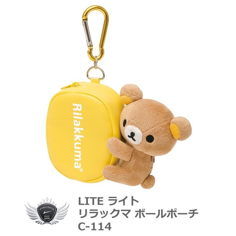 Yahoo!オークション - ライト リラックマ ボールポーチ 2個用[7218]