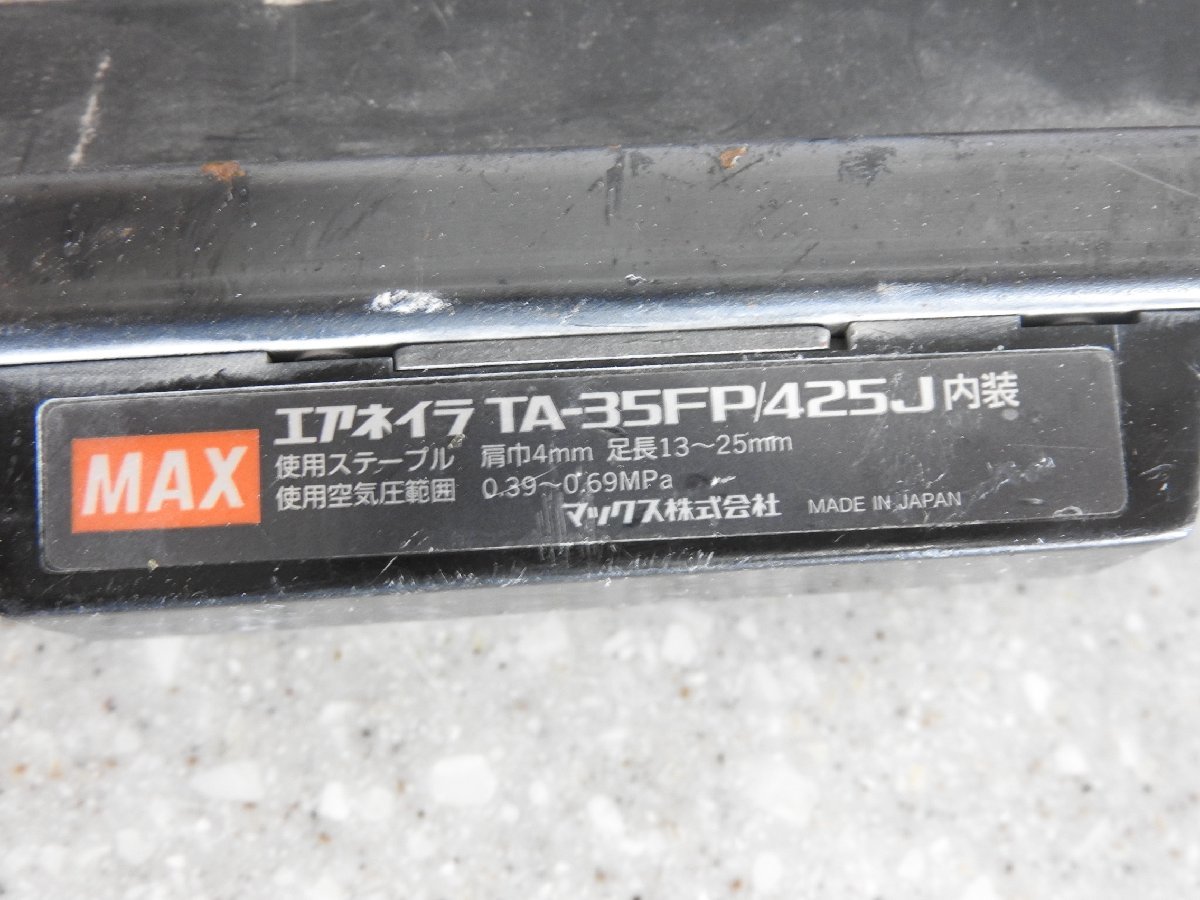 Yahoo!オークション - MAX マックス エアタッカ TA-35FP/425J内装 ジ...
