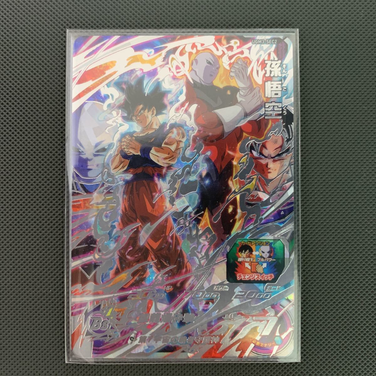 Yahoo!オークション - ②【新品】 UGM3-SEC2 孫悟空 UR SDBH SEC スー...