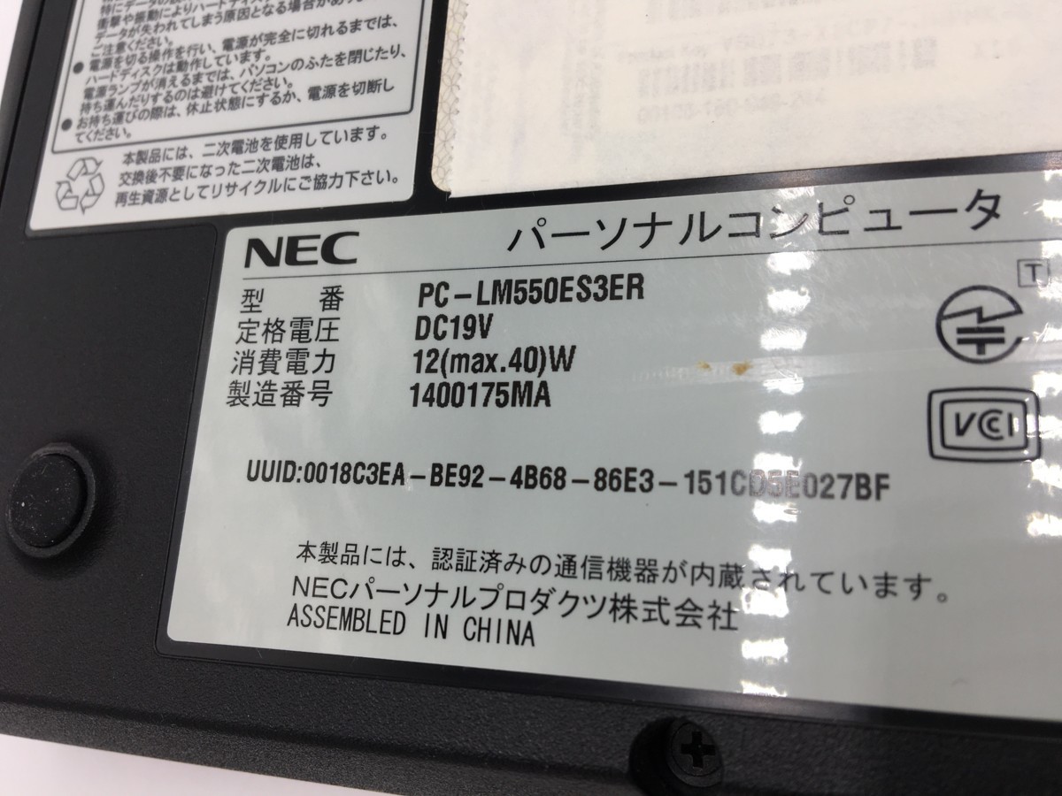 Yahoo!オークション - 【NEC エヌイーシー】ノートPC/Core i3 U380(第...