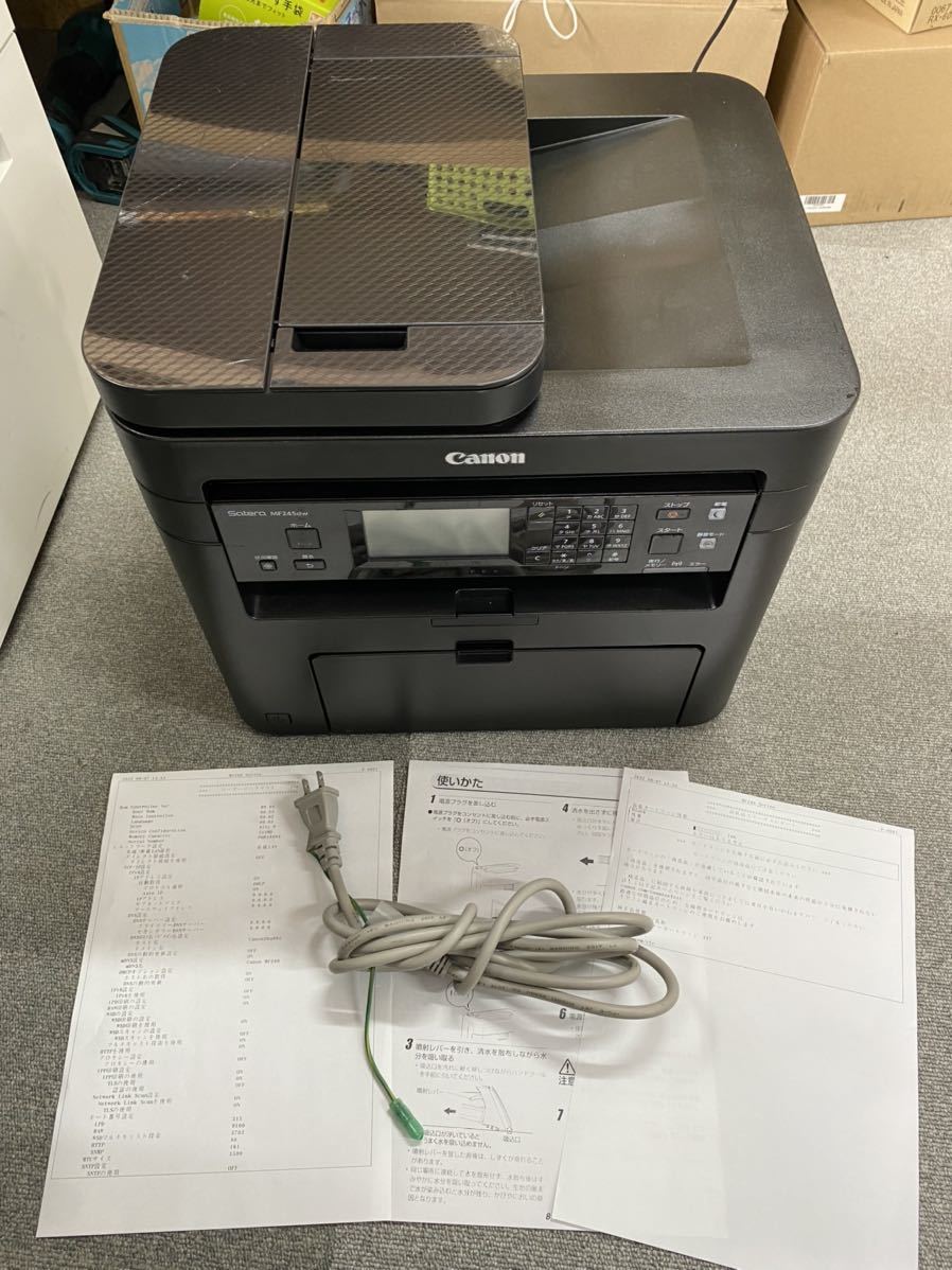 Yahoo!オークション - A823)CANON A4モノクロレーザープリンター Sater...