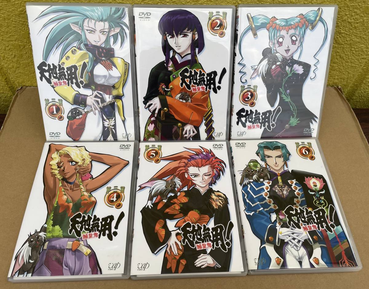 Yahoo!オークション - アニメDVD 天地無用 魎皇鬼 第三期 全6巻完結セ...